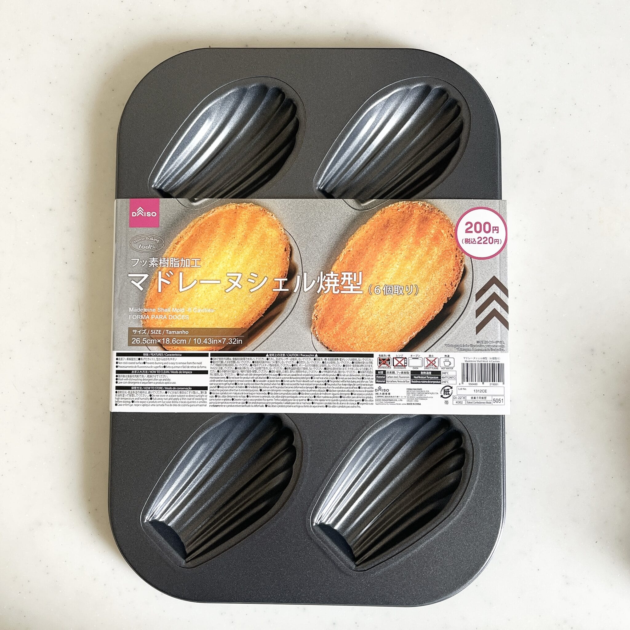 【DAISO】ダイソーのマドレーヌシェル焼型がすごい！ | LEE