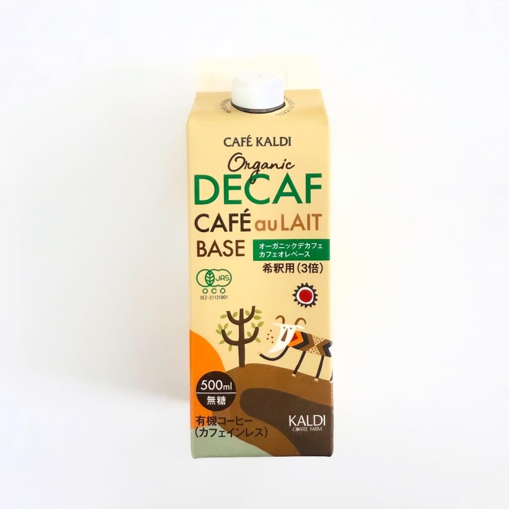 [KALDI｜カルディ]購入品｜おうち時間を充実させて、自分を労う日を作る！！！ | LEE