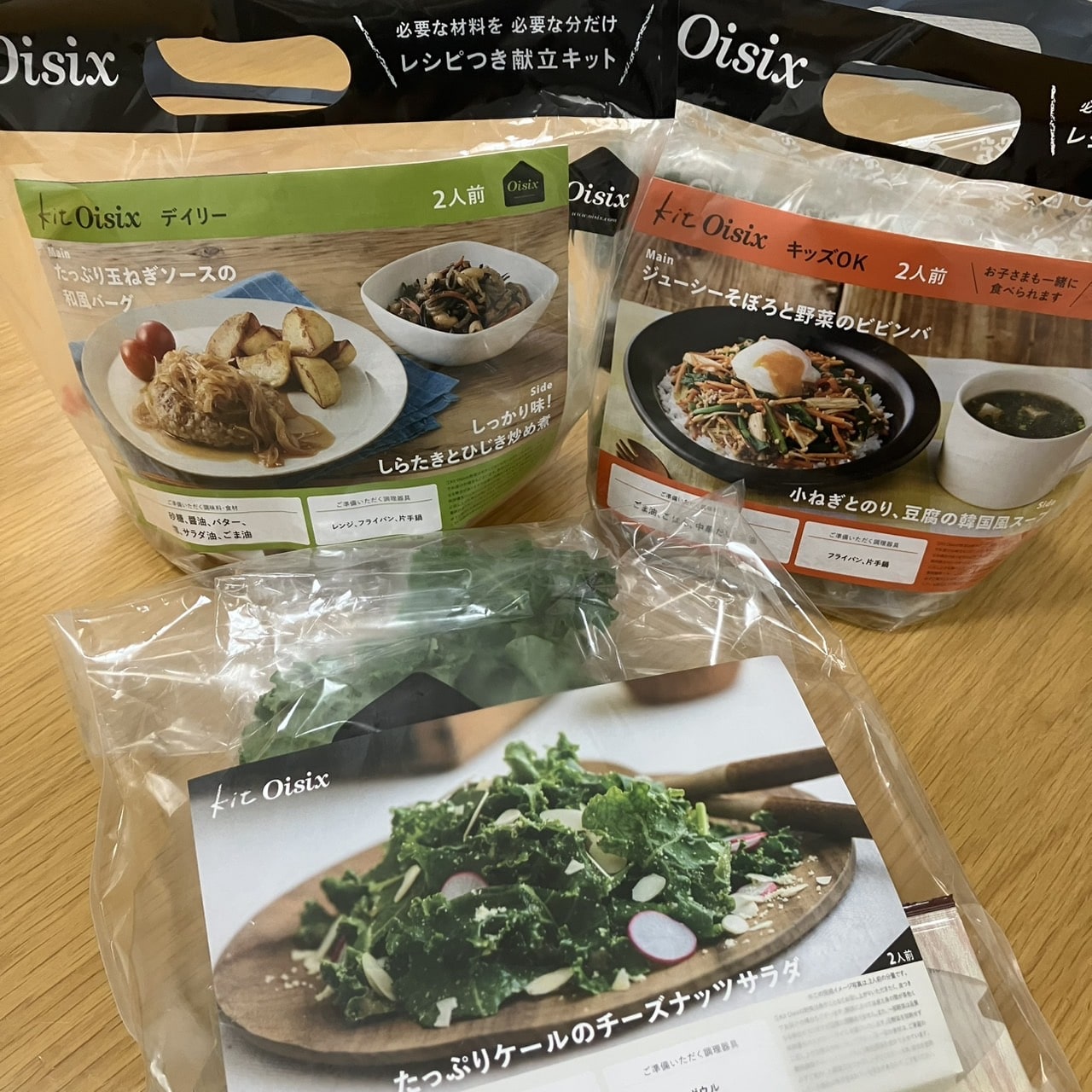 【Oisix】 初めてKit Oisixを使ってみたら最高でした | LEE