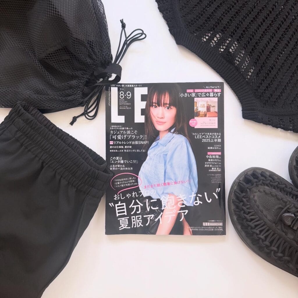 [LEE8・9月号]可愛げブラックと、SNAP特集と、色石リングと、休み方と、推し本と… | LEE