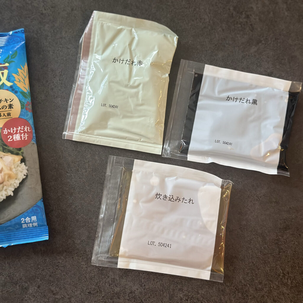 【KALDI】暑くて火を使いたくない日は炊飯器で完結の「海南鶏飯」に決まり！2種のたれが美味しい♡ | LEE