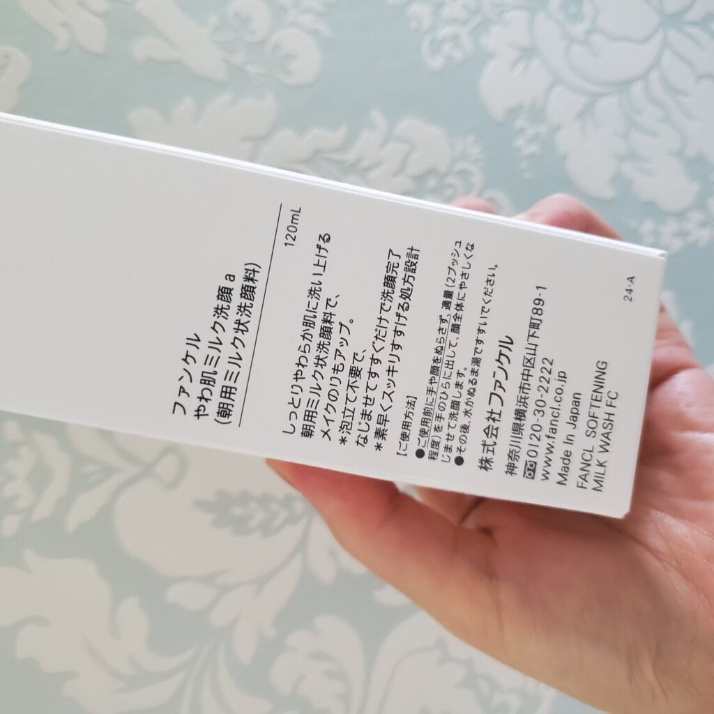 【ファンケル】泡立て不要の「やわ肌ミルク洗顔」が朝支度の時短に大助かりです | LEE