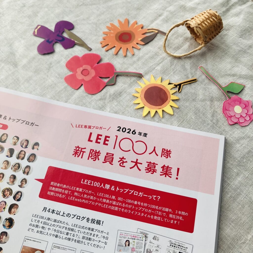 「新たな発見も！」LEE100人隊2026年度新隊員を大募集！ | LEE
