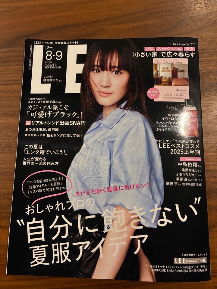 【鉄たまご】貧血発覚！40歳になった私の対策とLEE8・9月号で見つけたヒント | LEE