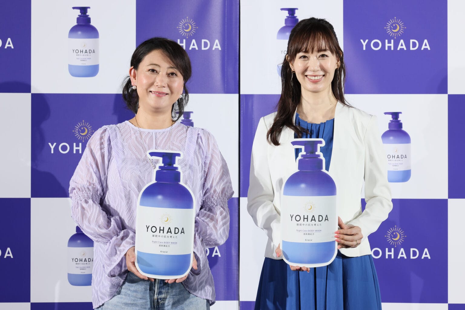 睡眠中の肌を考えた新ボディソープ「YOHADA(よはだ)」デビュー。発表会には、友近さんも登場！ | LEE